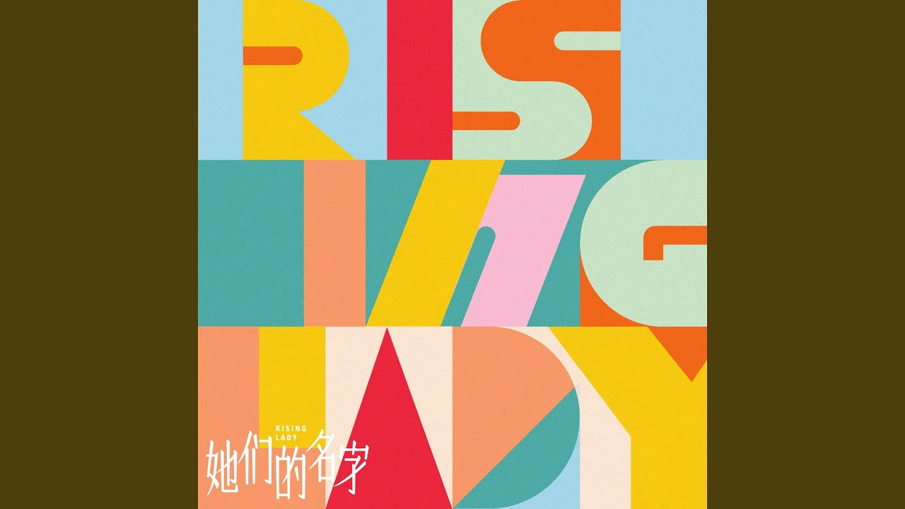Rising Lady - YouTube