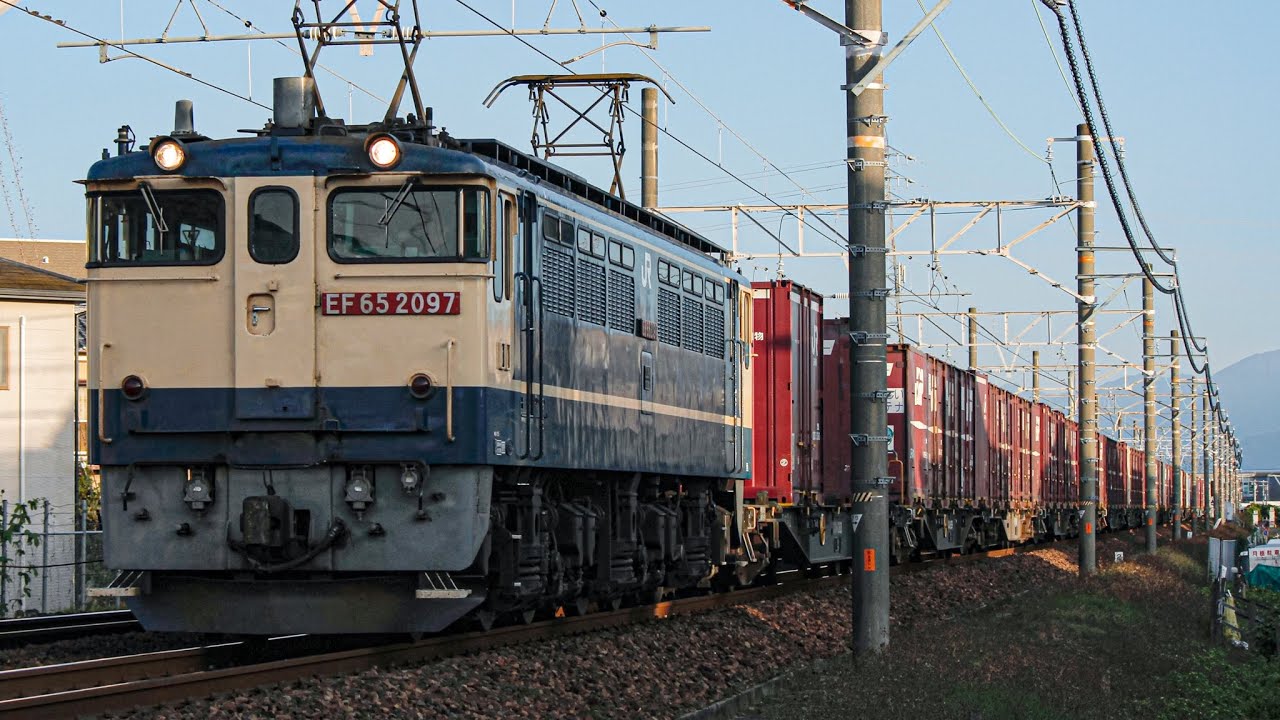 2022/12/4 5087レ EF65-2097＋コキ - YouTube