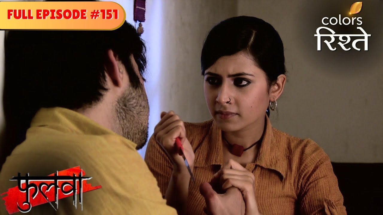 Phulwa tends to Abhay's wounds | Phulwa | Full Episode 151 | Colors ...