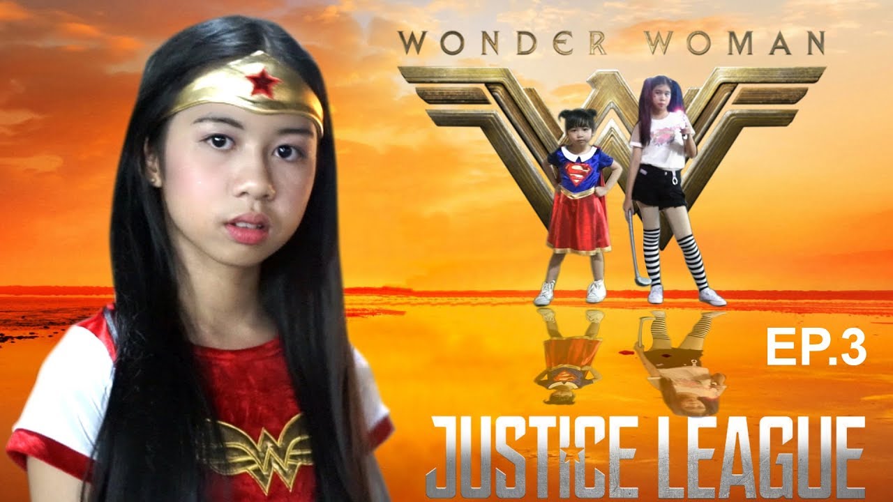 ซุปเปอร์ฮีโร่ JUSTICE LEAGUE KIDS EP.3 รวมทีมพิทักษ์โลก Supergirl ...