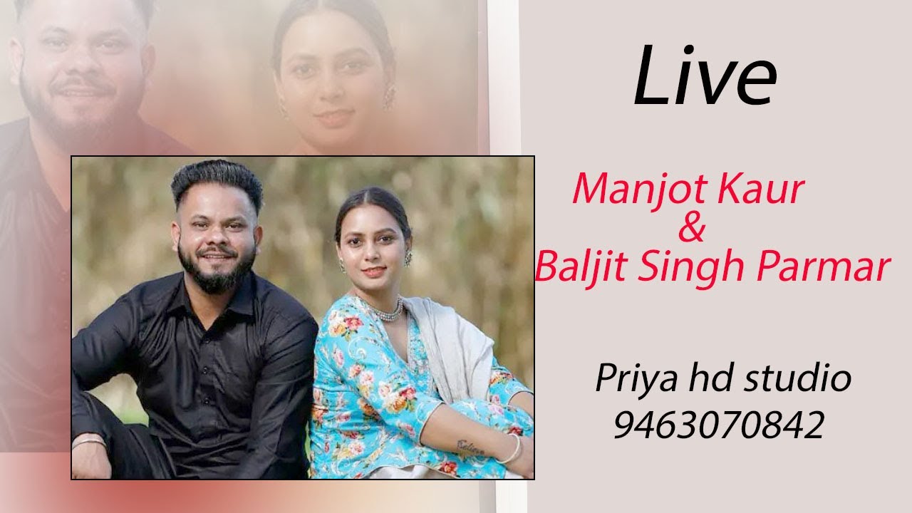 BHOG SHRI SUKHMANI SAHIB II MANJOT KAUR & BALJIT SINGH PARMAR II PRIYA ...