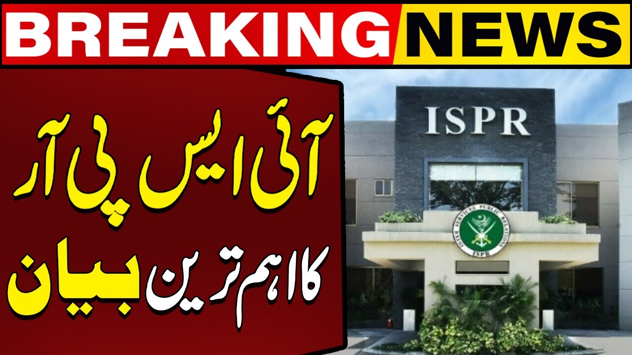 ISPR Makes Big Statement | Breaking News | Capital TV - YouTube