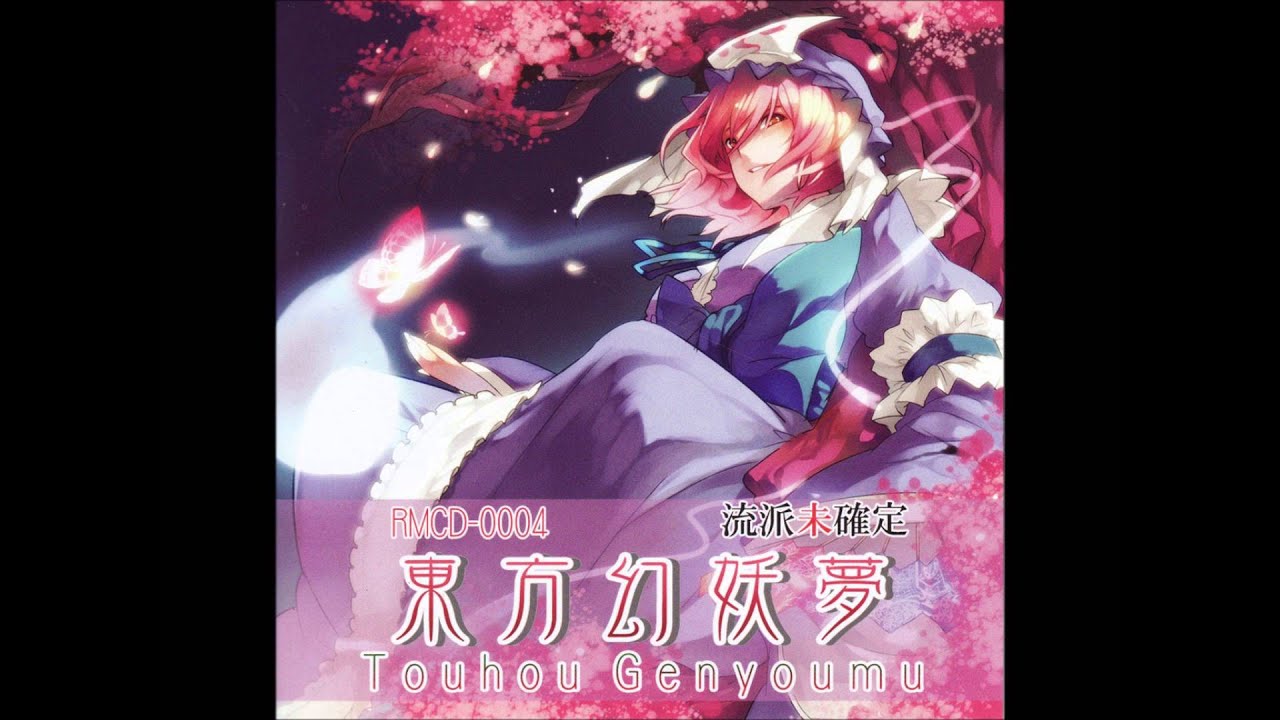 Touhou Orchestral PCB: Phantom Ensemble - YouTube