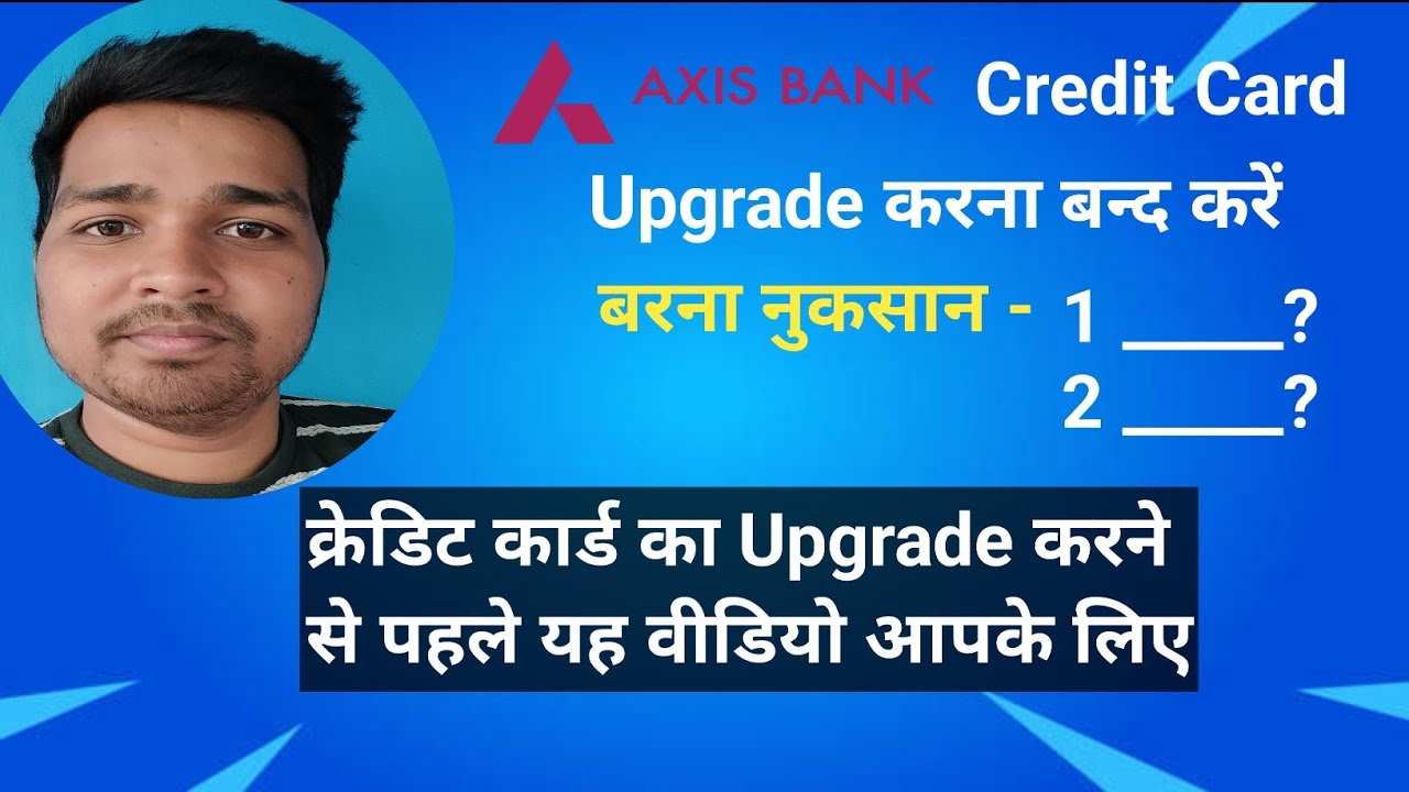 Don't Upgrade Axis Bank Credit Card. How to Upgrade Credit Cards? STOP ...