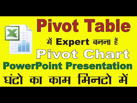MS Excel - Pivot table, Pivot Table, Pivot Chart, PowerPoint ...