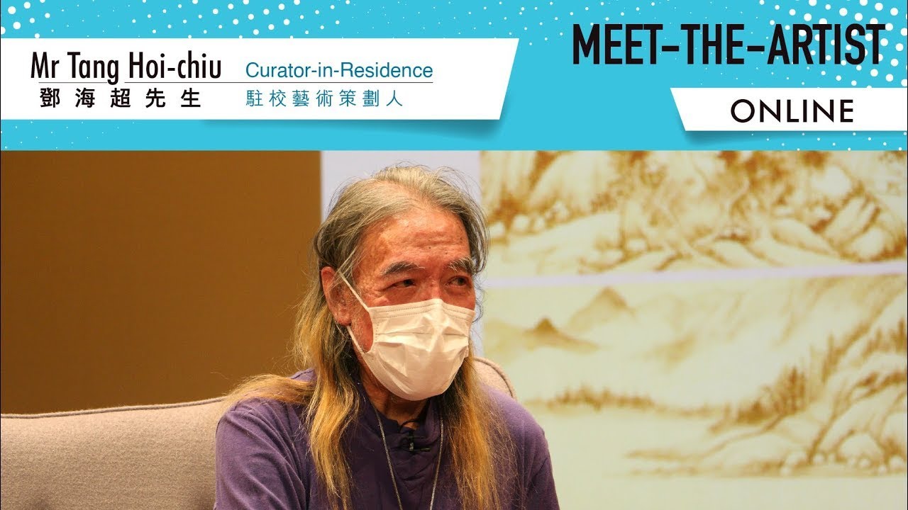 "Meet-the-Artist Online" Talk: Contemporary Ink Art in Hong Kong by Mr ...