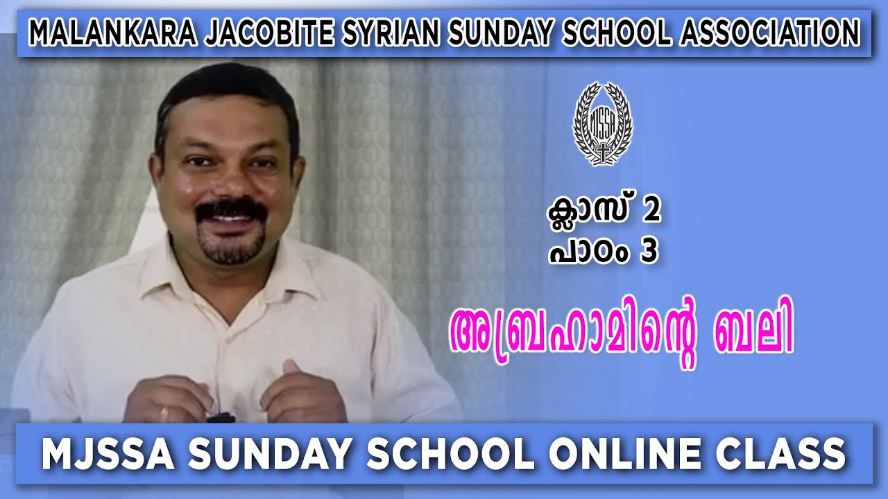 #MJSSA Online Class | Class 2 | Lesson 3 | © MJSSA - YouTube