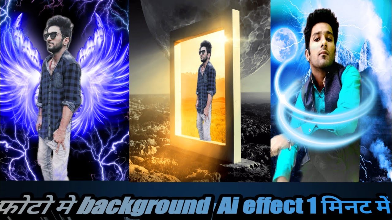 Background AI Effect 1 How To Add AI background-ai-effect-1-how-to-add-ai