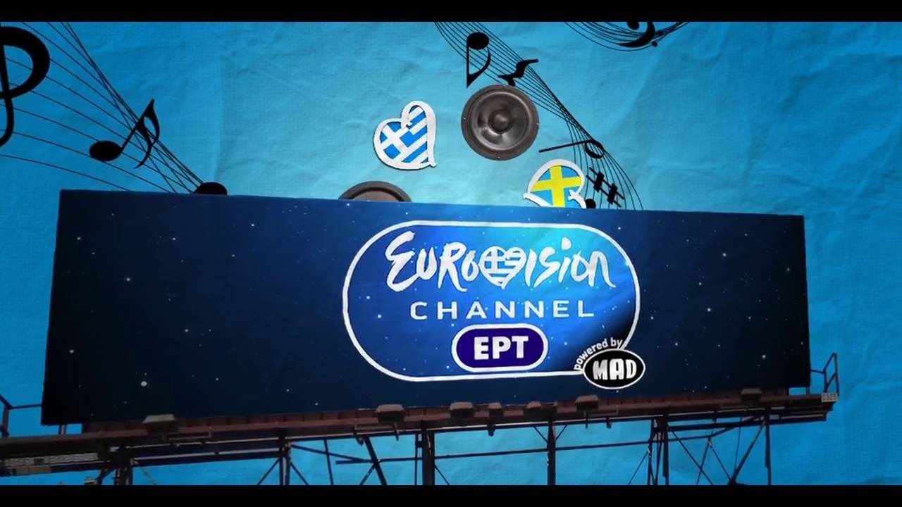 Eurovision Channel ERT Powered By MAD TV IDENT - YouTube