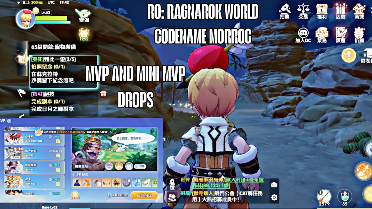 RO: RAGNAROK WORLD [CODENAME MORROC] MVP AND MINI MVP DROPS - YouTube