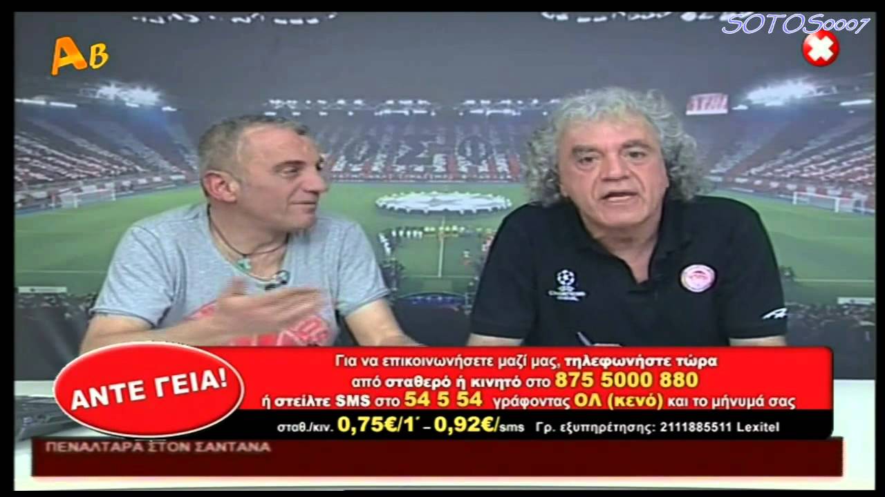 ΤΑΚΗΣ ΤΣΟΥΚΑΛΑΣ - Ο ΚΑΝΑΚΗΣ ΜΕ ΕΚΑΝΕ ΡΕΖΙΛΙ ΜΕ ΤΟ ΑΜΠΕΛΑΛΕ - YouTube