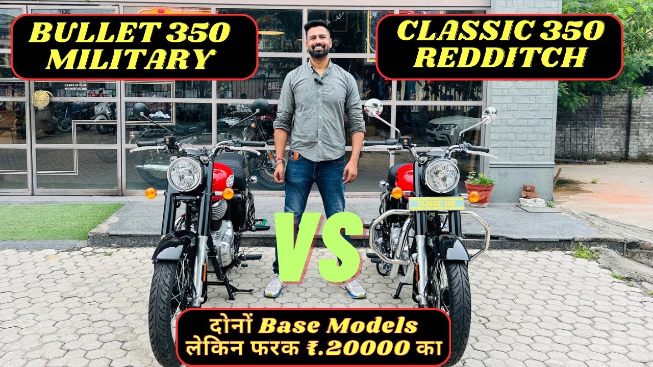 2023 Bullet 350 Military Vs Classic 350 Redditch Full Comparison | BASE ...