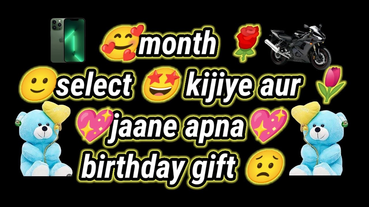 🌷apna birthday 🥰month 🌹🙂select 🤩 kijiye aur 🌷💖jaane apna💖 gift 😟 ...