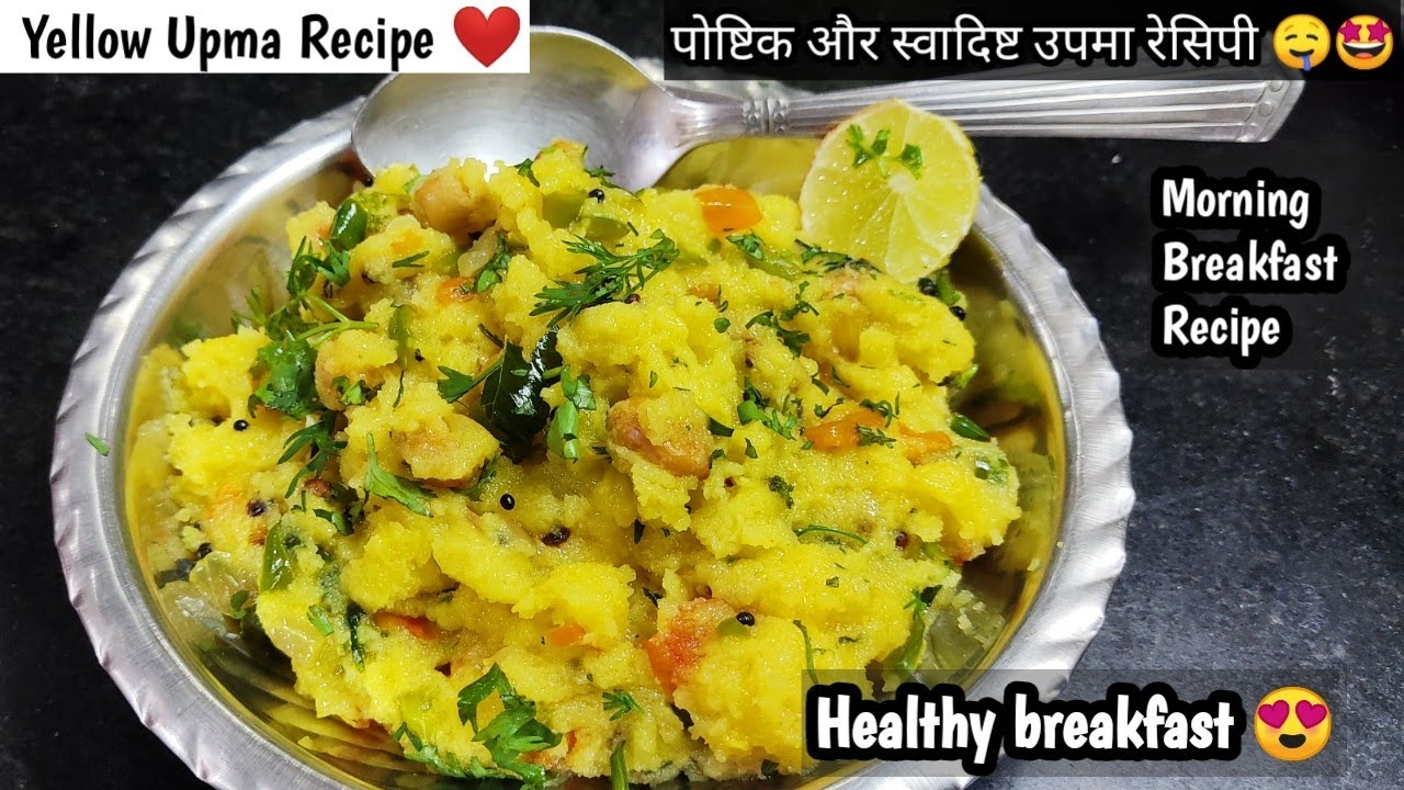 upma recipe, yellow upma recipe, suji upma recipe, Rava upma recipe ...