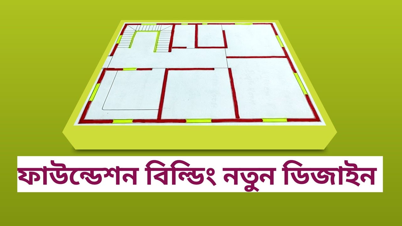 27 × 34 building naksha, 918 sqft small house plan, 3 bed room design ...