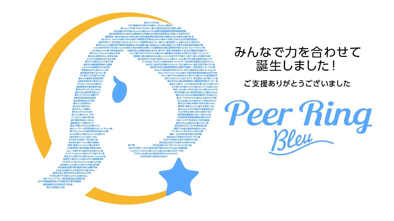 Typography - Peer Ring "Bleu" - YouTube