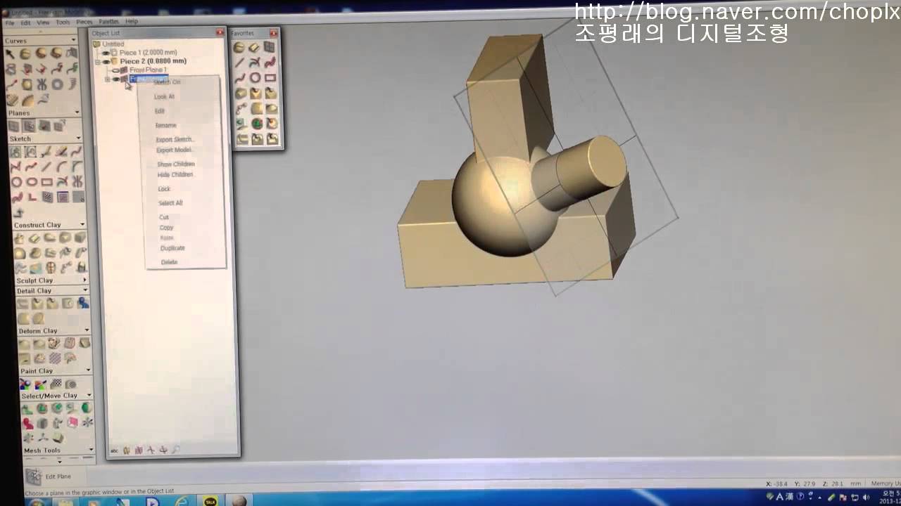 freeform Modeling 강좌 3강 (Plane) - YouTube