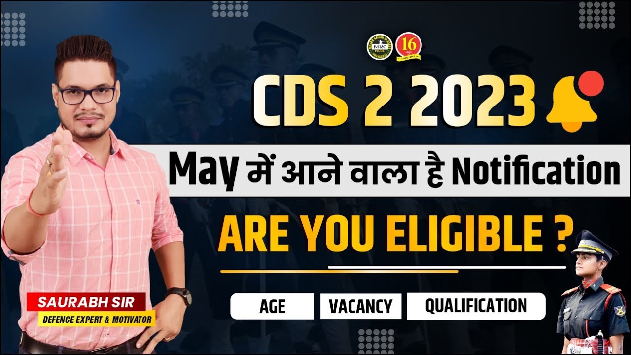 CDS 2 2023 Notification | CDS 2023 Notification , Exam Date , Age ...