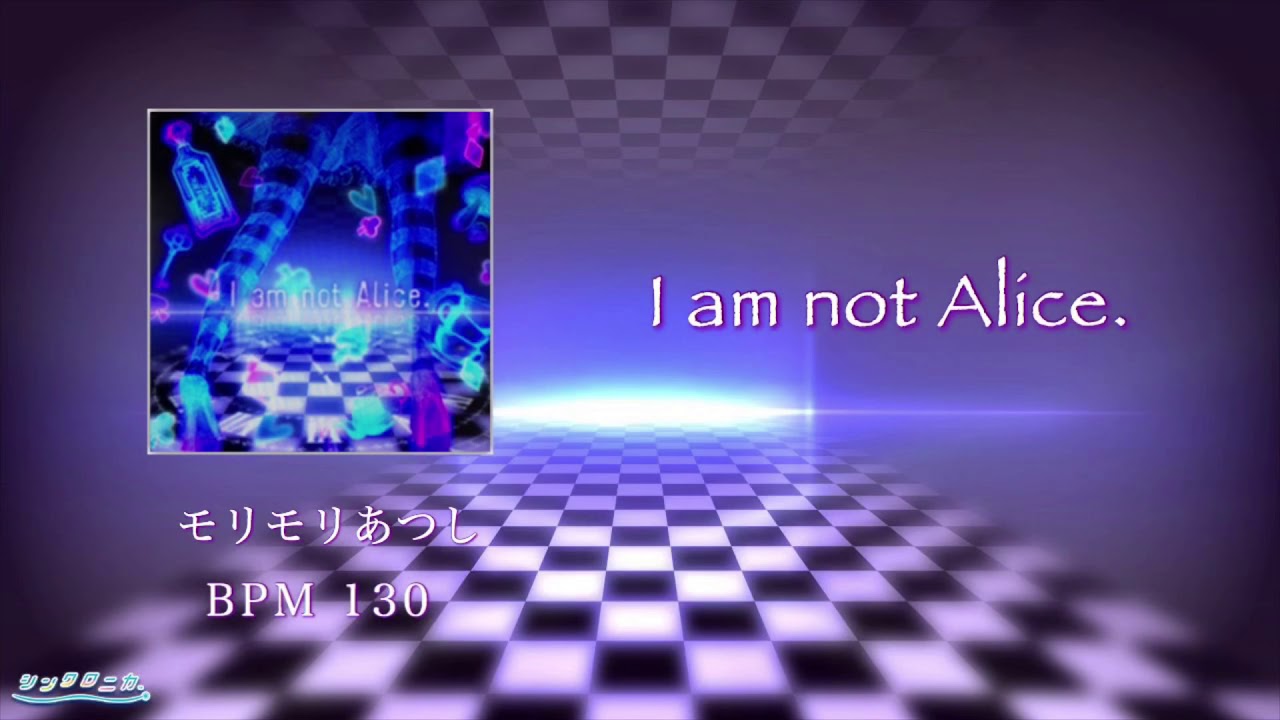 【シンクロニカ】I am not Alice.【音源】 - YouTube