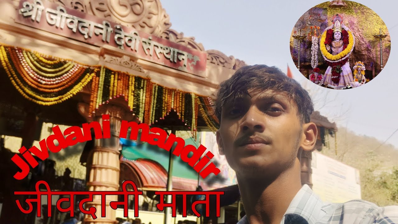 Jivdani mandir /Jivdani Devi Temple Virar East /Mumbai - YouTube