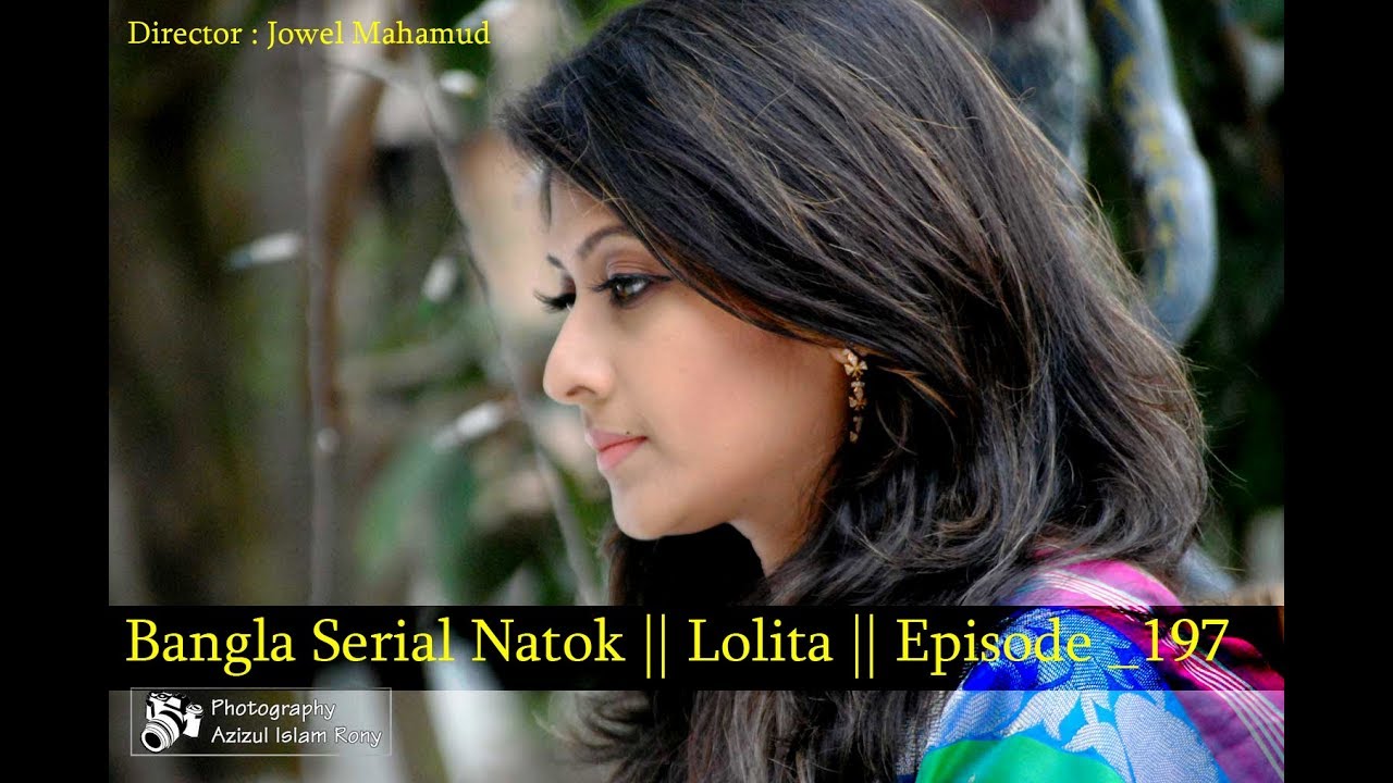 Bangla Serial Natok || Lolita || Episode _197 | Azizul Islam Rony - YouTube