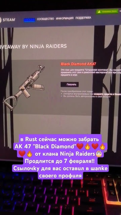 #rust #rustclips #rustshorts #раст #rustpvp #rustgame #rustsolo #rustgameplay #rustraid - YouTube