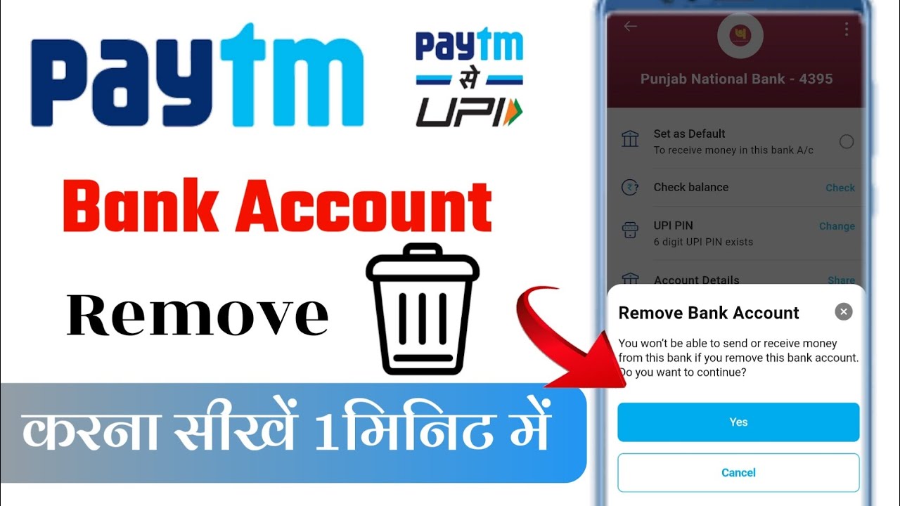 paytm se bank account remove kaise kare 2024 | how to unlink bank ...