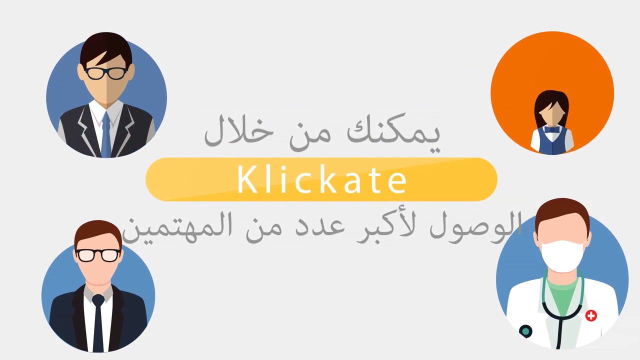 Animation for E-commerce Promotions Motion Graphic - YouTube