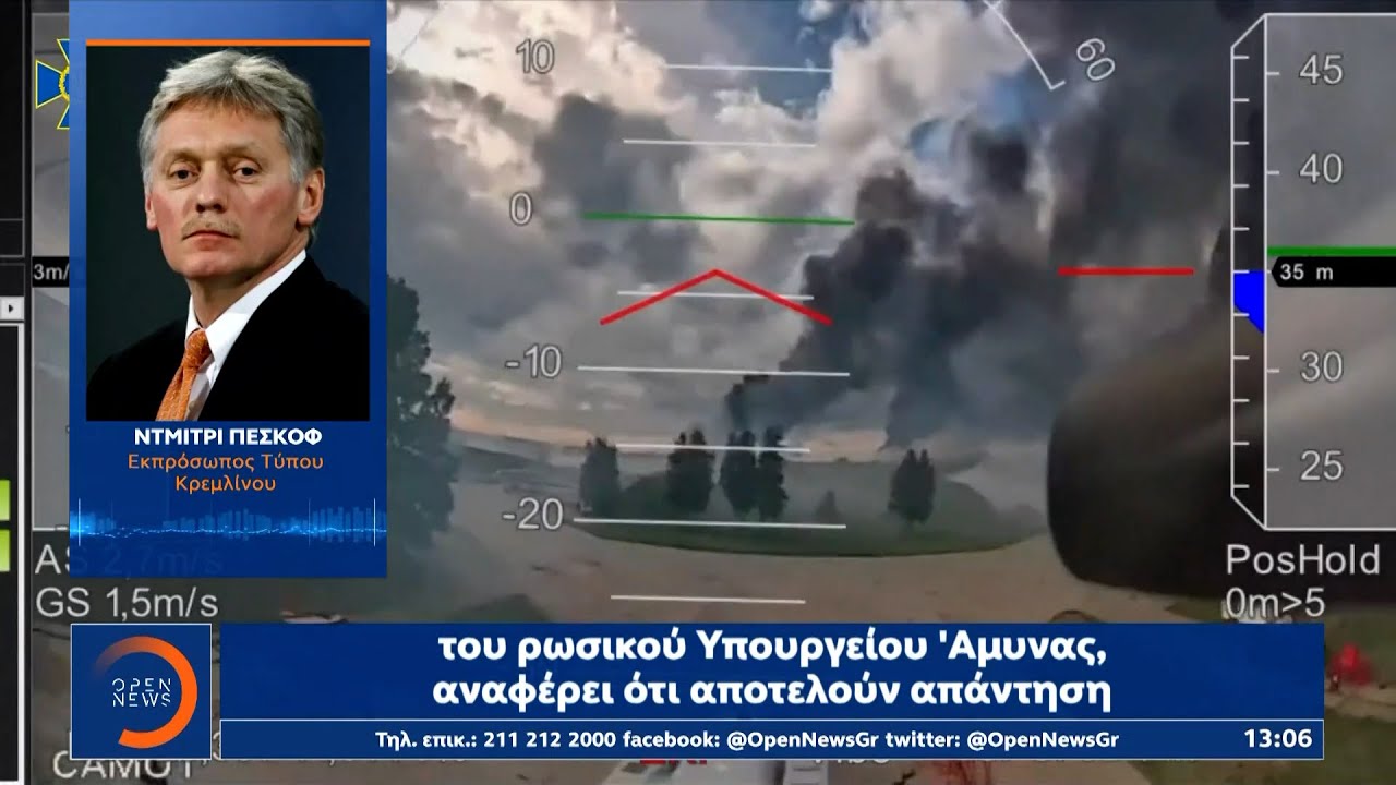 Για τη μεγαλύτερη επίθεση στο Χάρκοβο από την έναρξη του πολέμου κάνουν ...