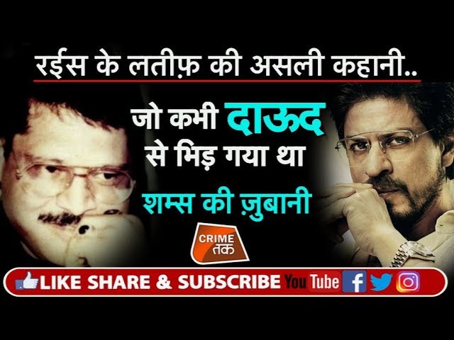 Sujal Dave's Instagram, Twitter & Facebook on IDCrawl