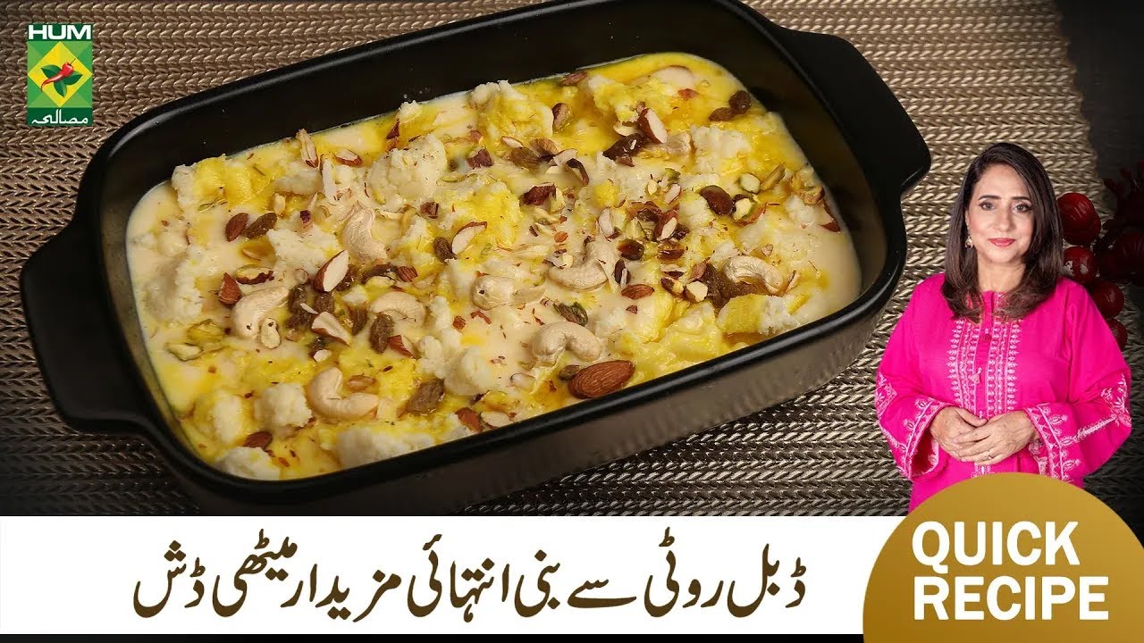 Bread ka Meetha Recipe By Chef Rida Aftab | Quick Easy Delicious Bread ...