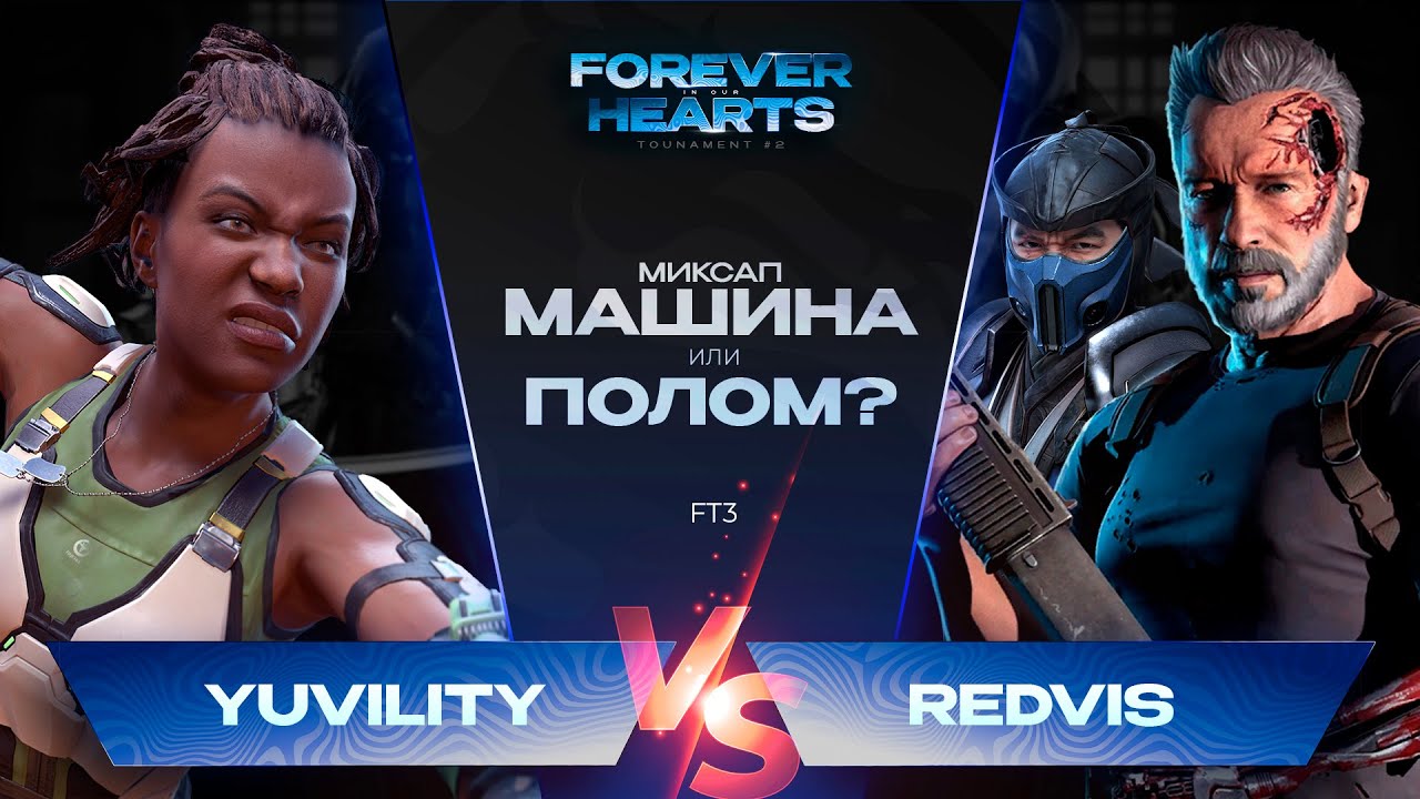 Yuvility (Jacqui Briggs) vs. Redvis (Terminator, Sub Zero) | Финалы ...