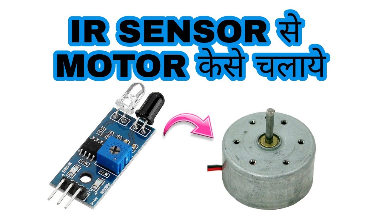 IR SENSOR SE MOTOR KAISE CHALAYE || - YouTube