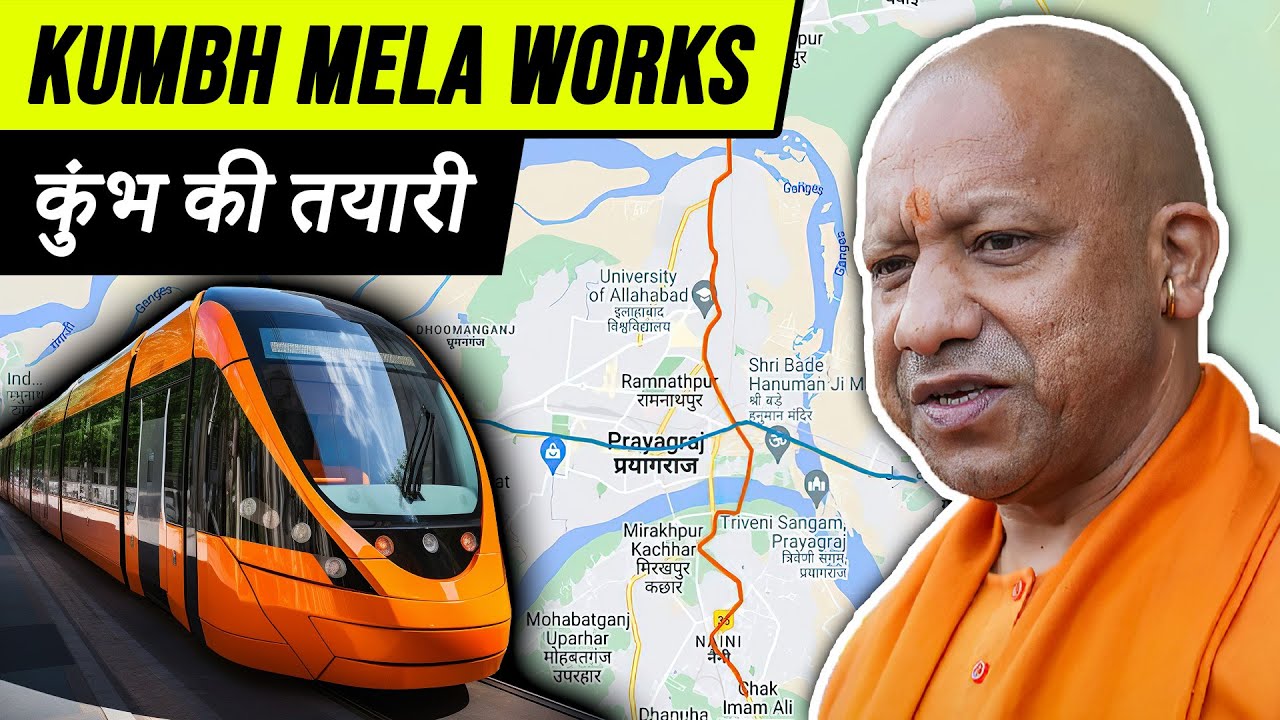 Prayagraj Metro-Lite Project Explained (NO METRO) || प्रयागराज ...