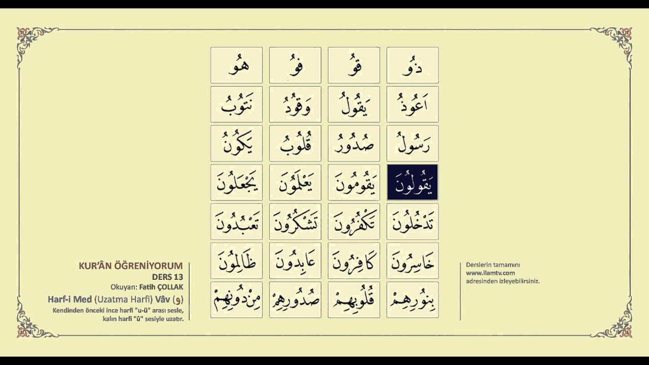 Kuran Öğreniyorum 13 - Harf-i Med (Uzatma Harfi) Vâv ( و) - (Fatih ...