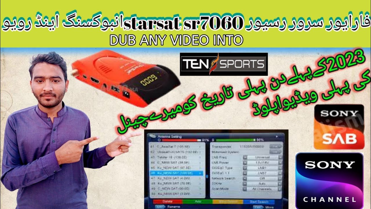 Starsat Sr-7060 Hd Experience Unboxind And Review||Pk Dish & Electrical - YouTube