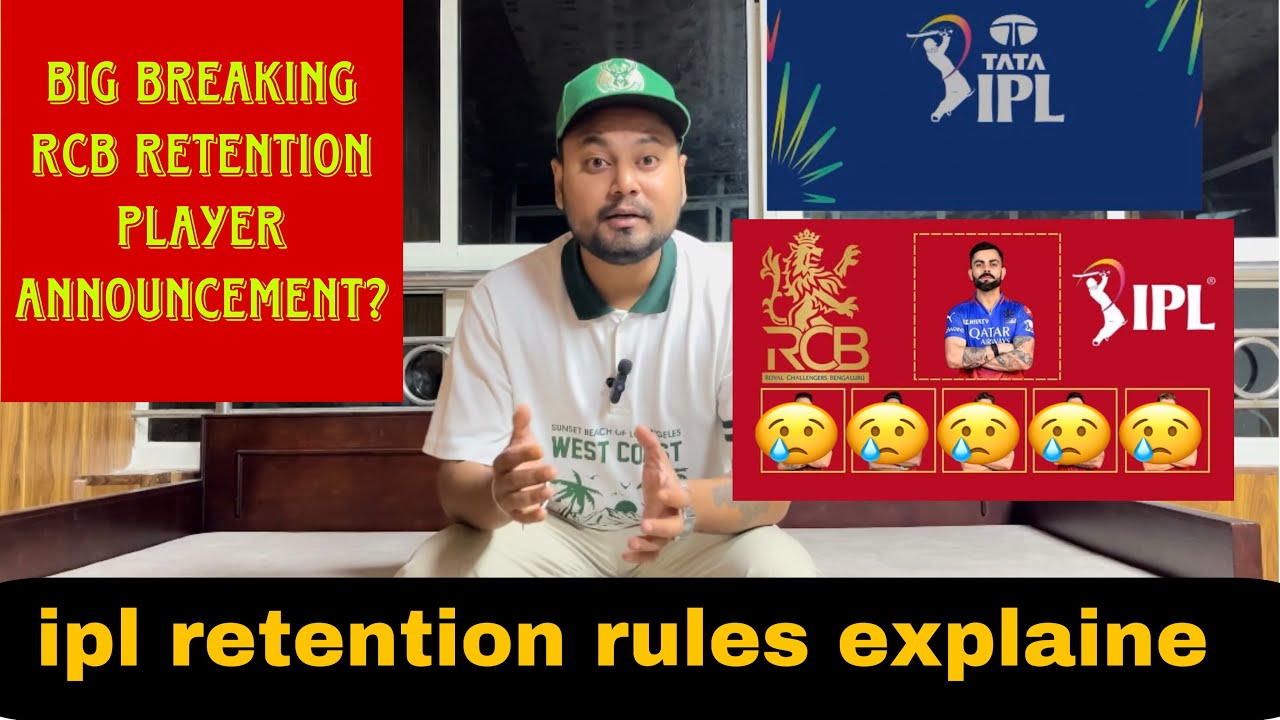 RCB retention player announced? || ipl retention rules || #iplplayer # ...