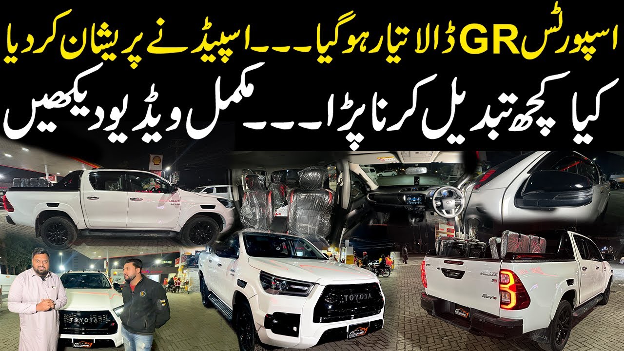 Sports GR Vigo Dalla Tayyar ho Gaya| Speed Ne Pareshan Kar Diya - YouTube