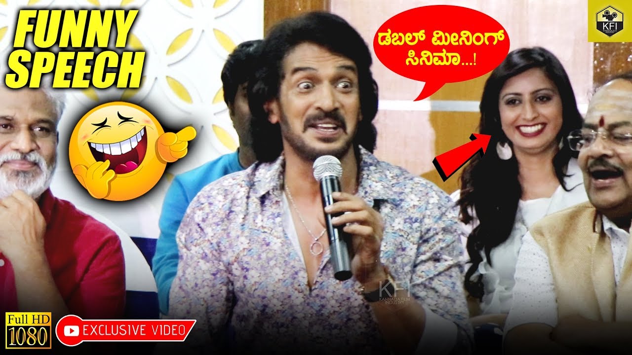 Real Star Upendra's Very Funny Double Meaning Speech | Upendra New ...
