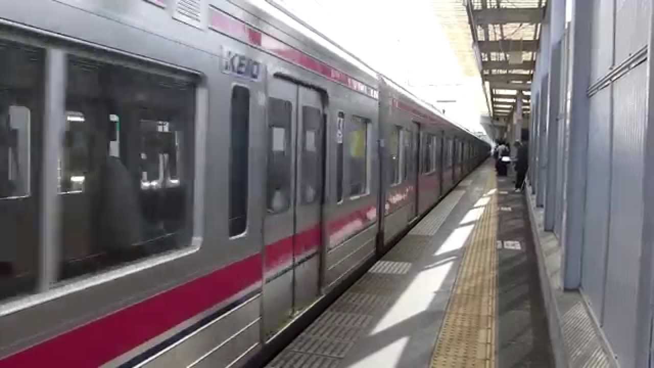 【HD】京王8000系8733F[各停 高尾山口]明大前駅発車 - YouTube