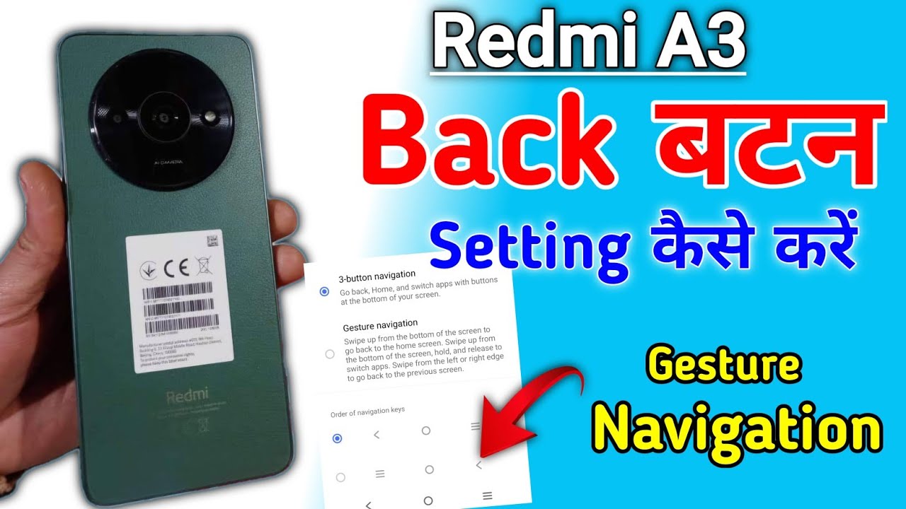 Redmi a3 back button settings redmi a3back button change/redmi a3 5g ...