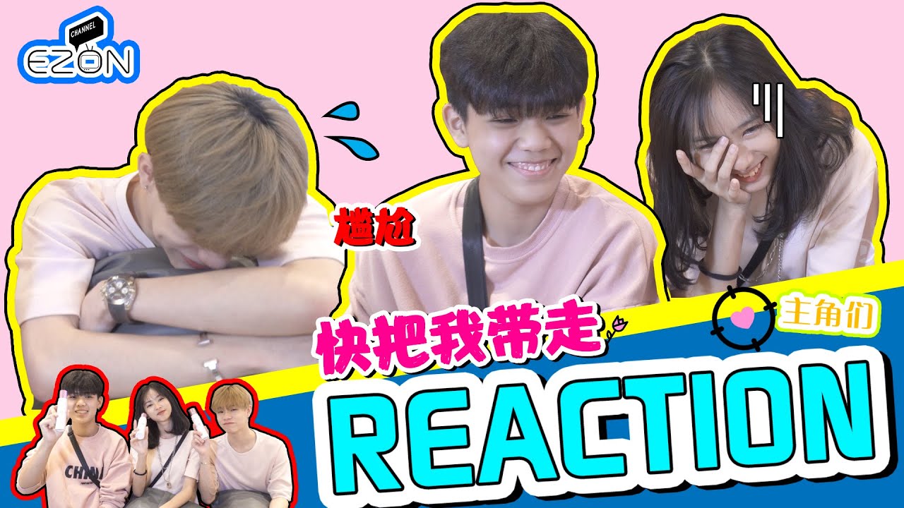 【快把我带走Bring Me Home】 Harry Pang, YZBB, Aluk阿禄 观看反应 Watch Reaction！ | 益众 ...