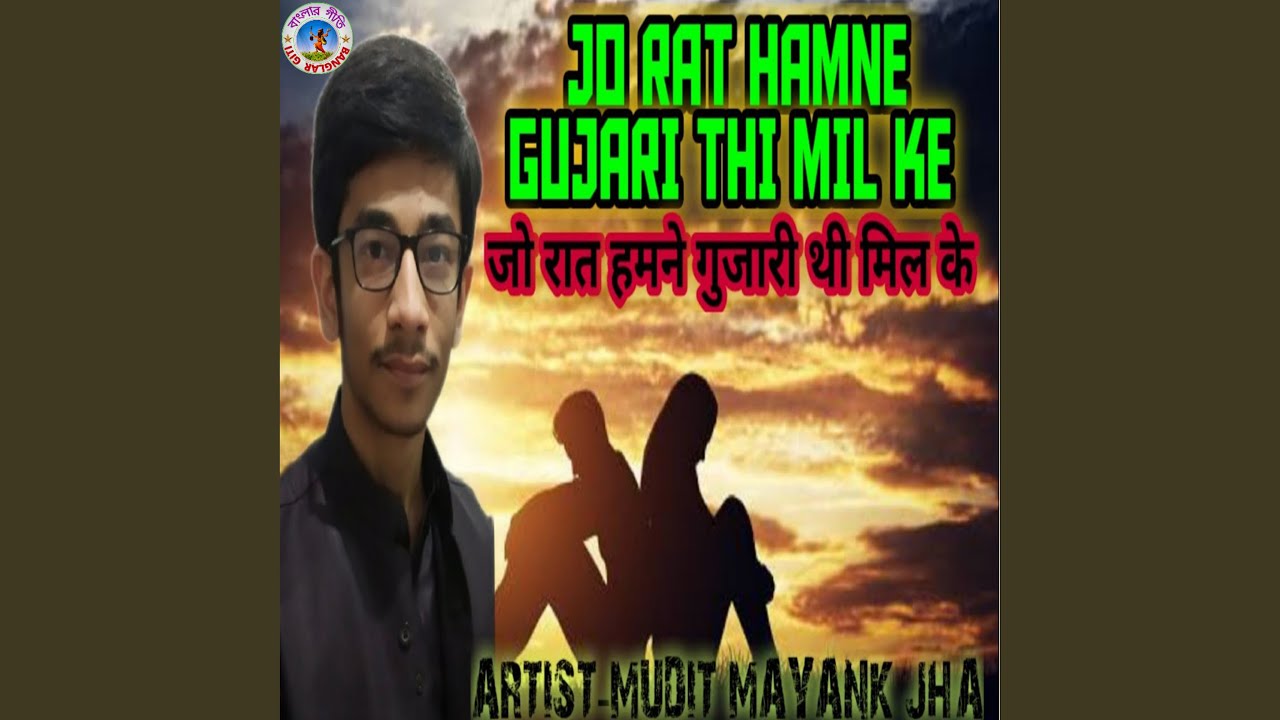 Jo Raat Hamne Gujari Thi Mil Ke (Hindi Song) - YouTube