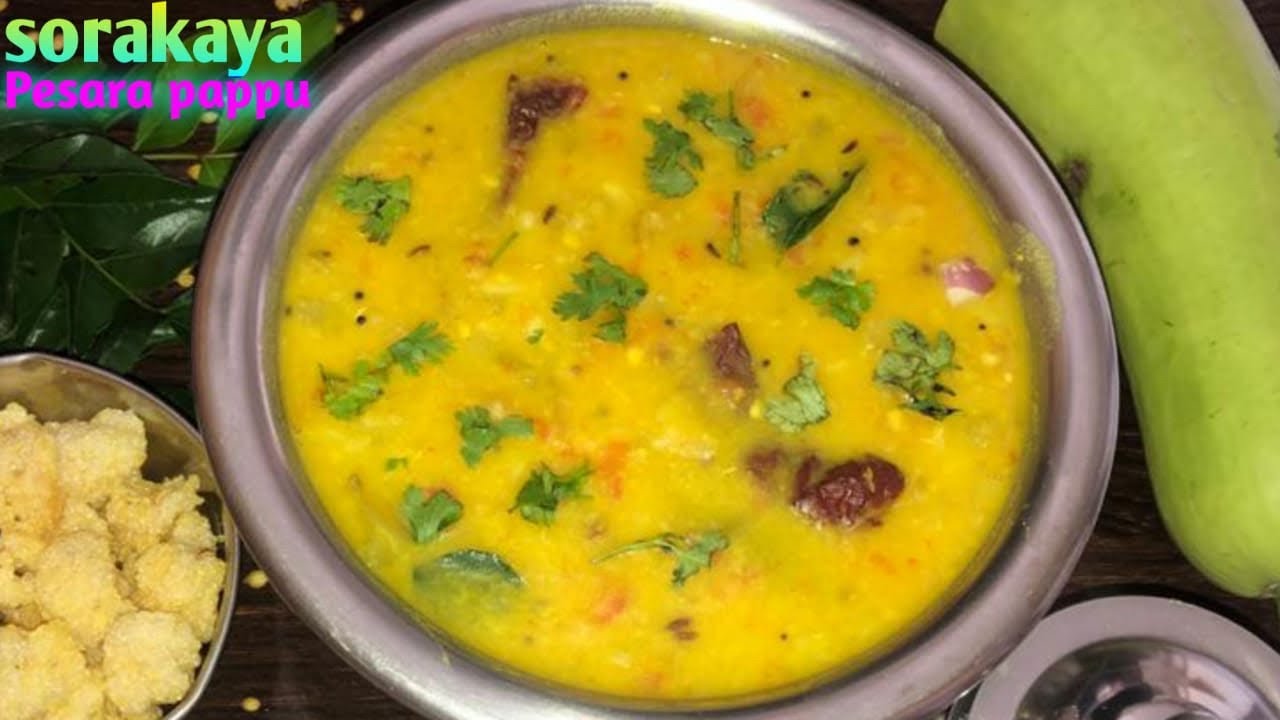 PESARA PAPPU | PESARA SORAKAYA PAPPU | PAPPU RECIPE - YouTube