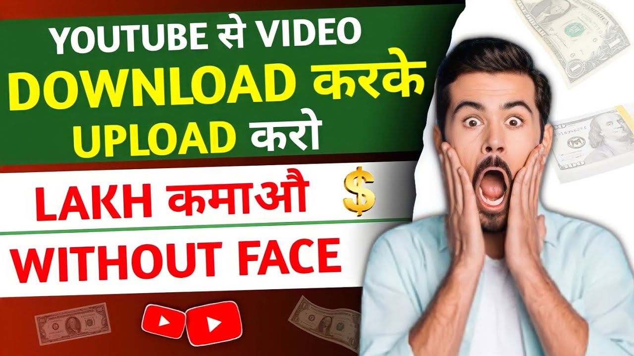 Copy & Paste Video From Youtube And Earn Money Without Copyright || How ...