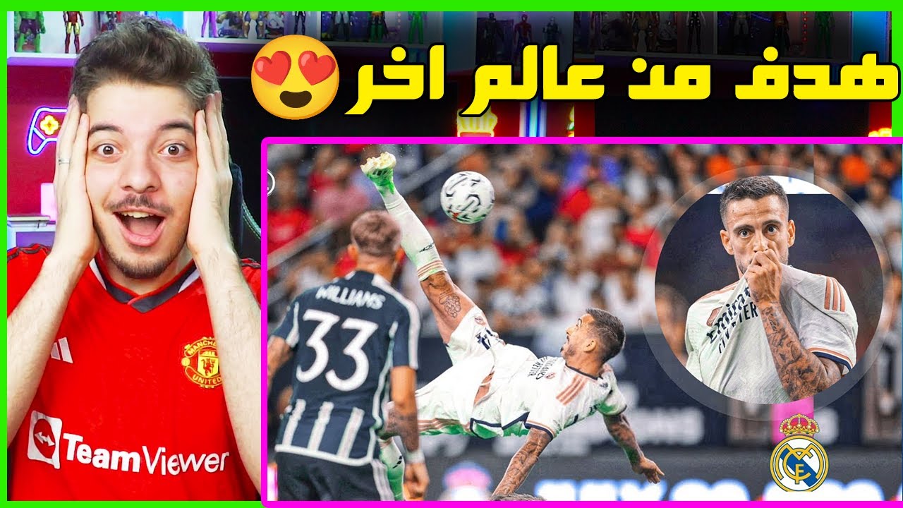 اقوى الاهداف الخرافية موسم 2024 ..! ( اهداف جننت المعلقين!😍 ) - YouTube