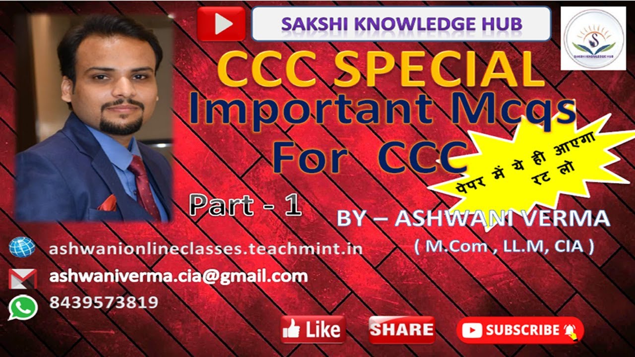CCC Marathon Class | How to pass CCC exam in first attempt | CCC Full ...