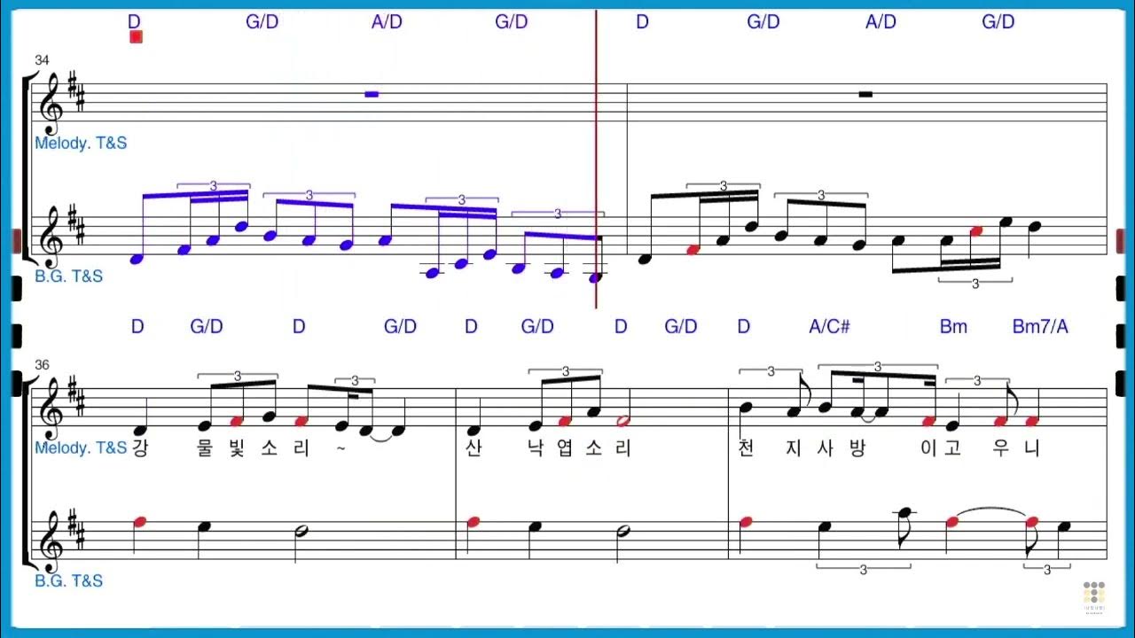 🇰🇷아름다운나라(#2)송소희_트럼펫악보 - YouTube