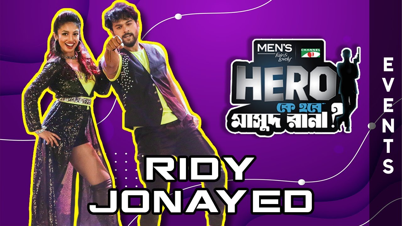 Ridy Sheikh Jonayed Bukdadi Dance Performance Tumi Jaio Na Youtube