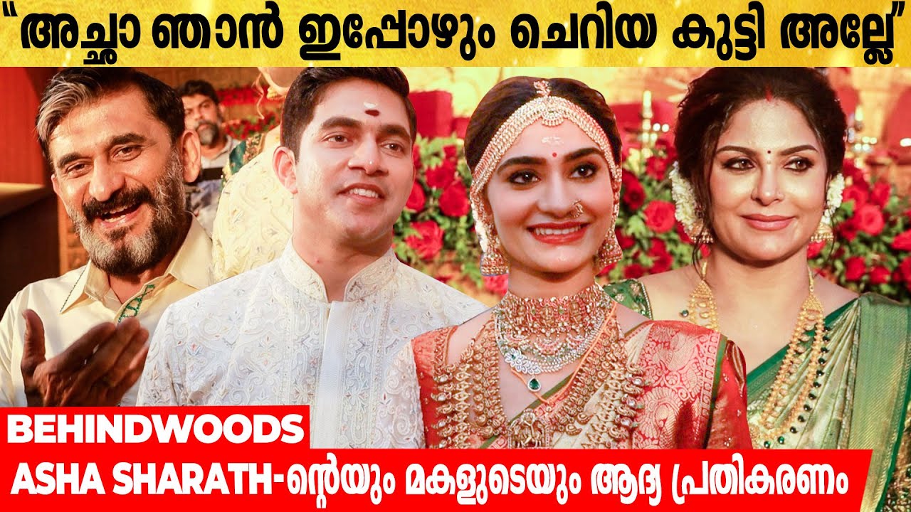 Serial Actress Asha Sarath Family Photo